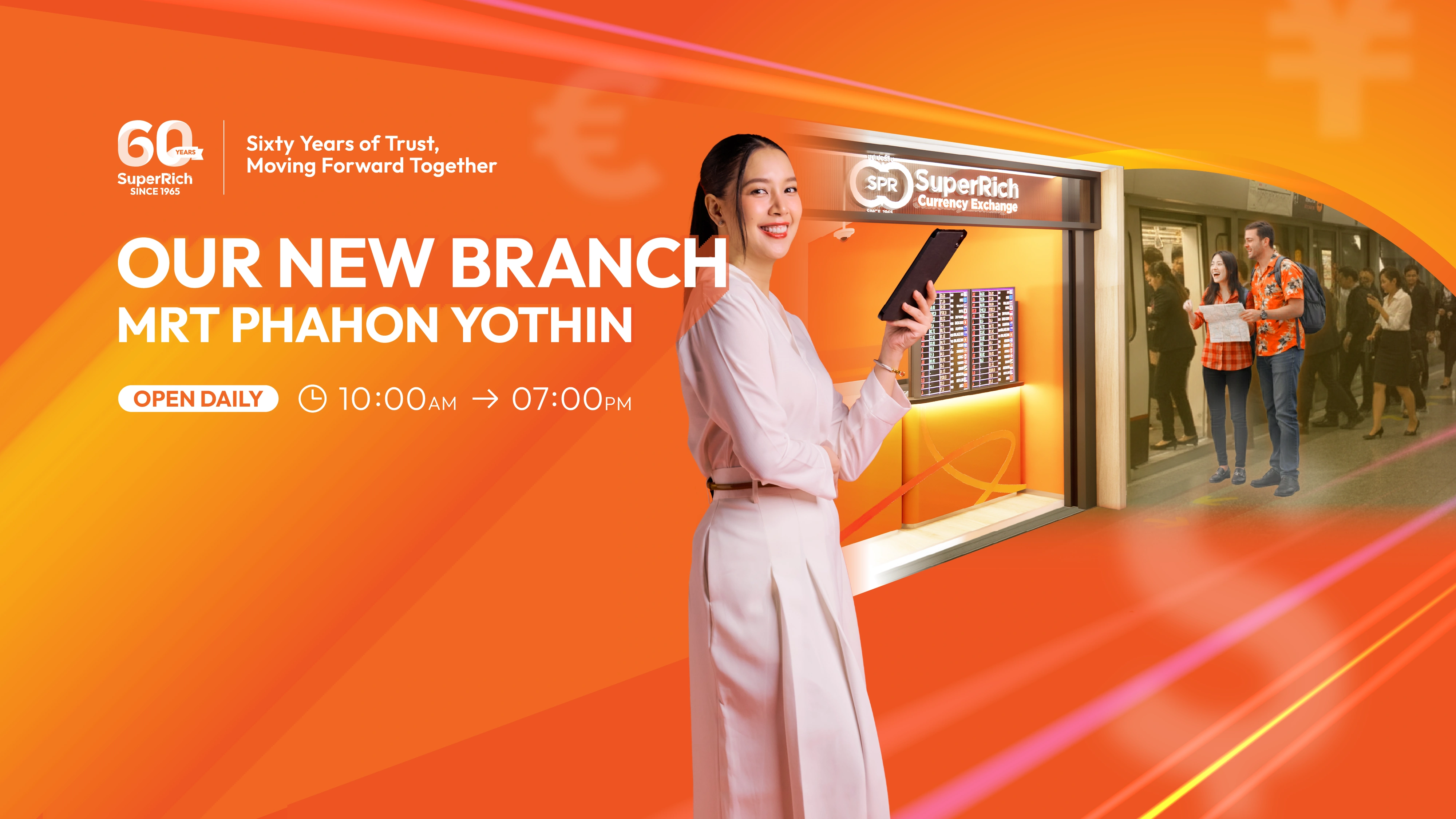 SuperRich Currency Exchange