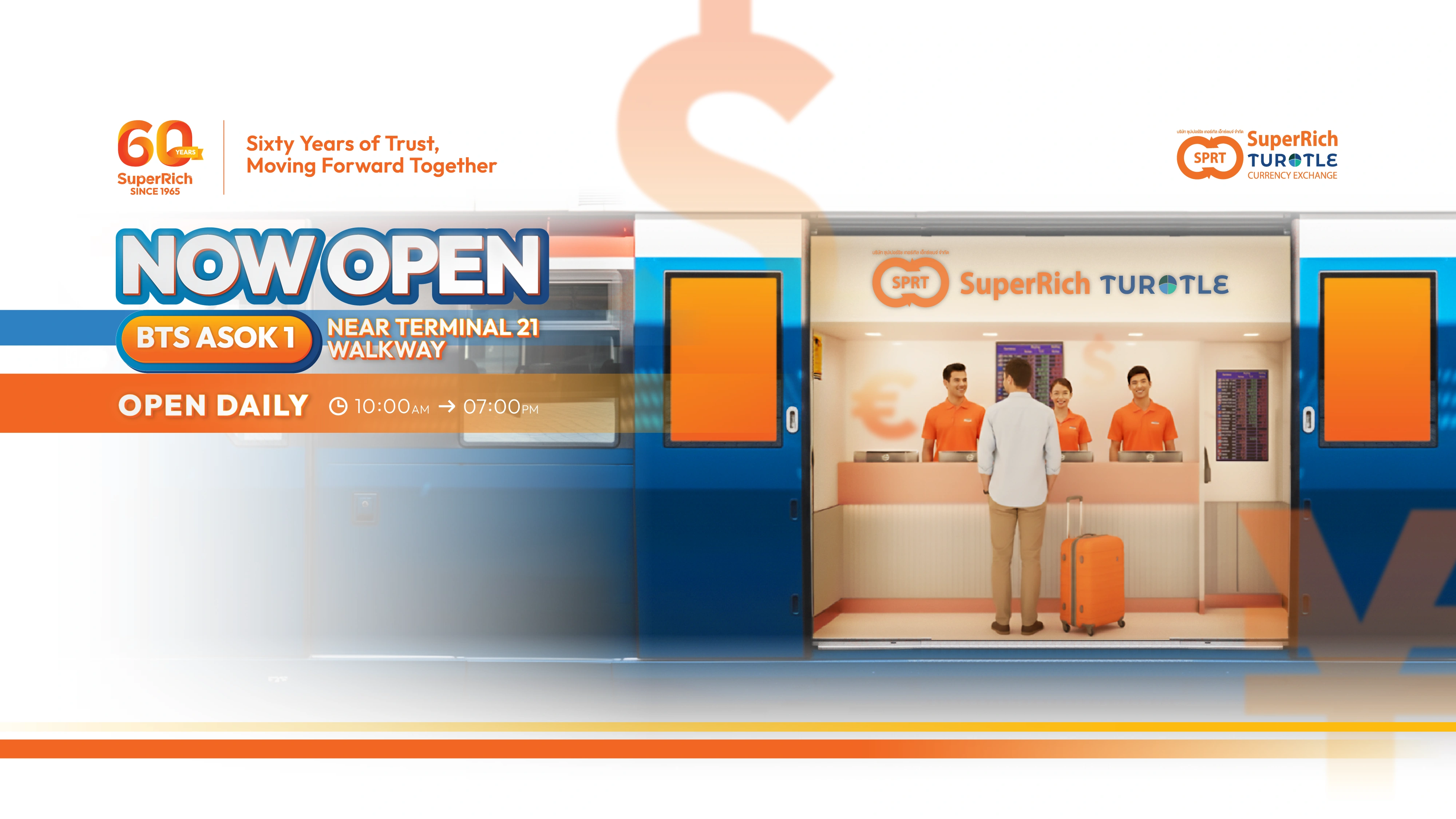 SuperRich Currency Exchange