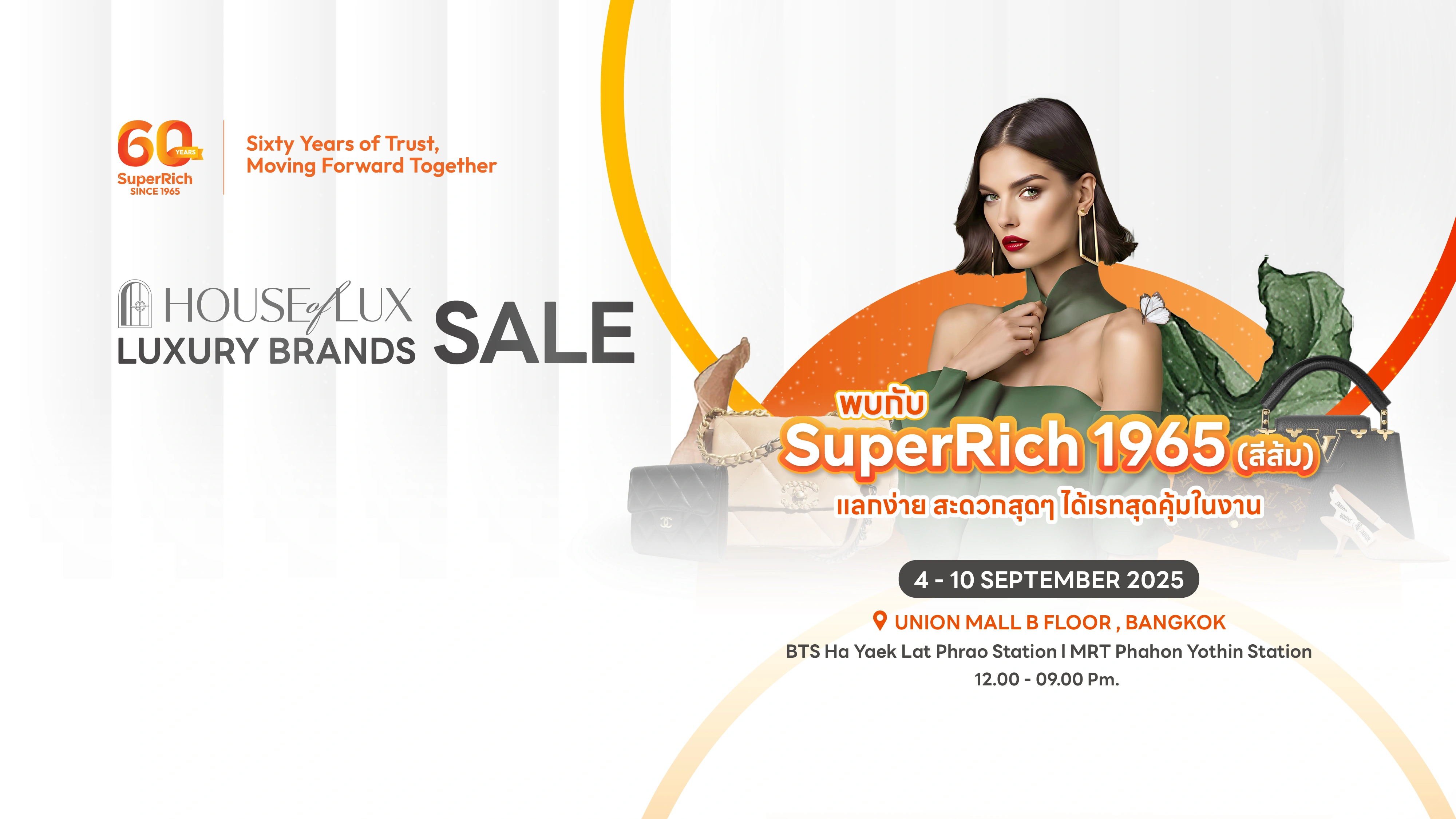 SuperRich Currency Exchange