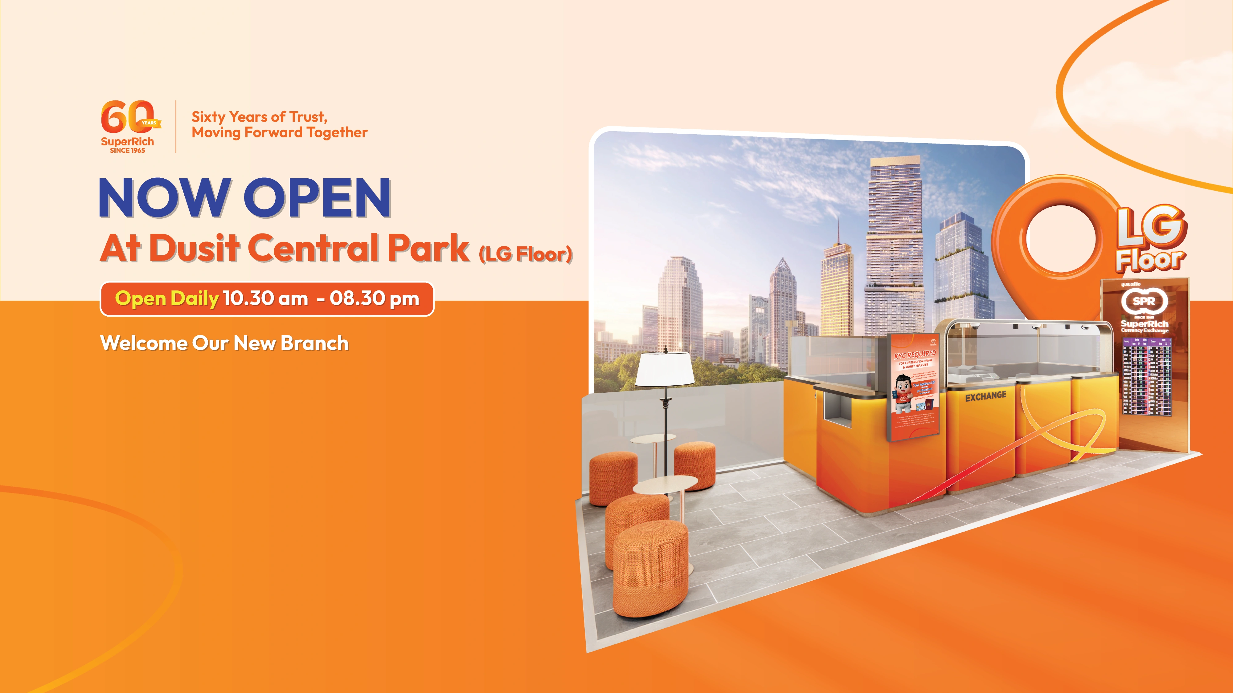 SuperRich Currency Exchange