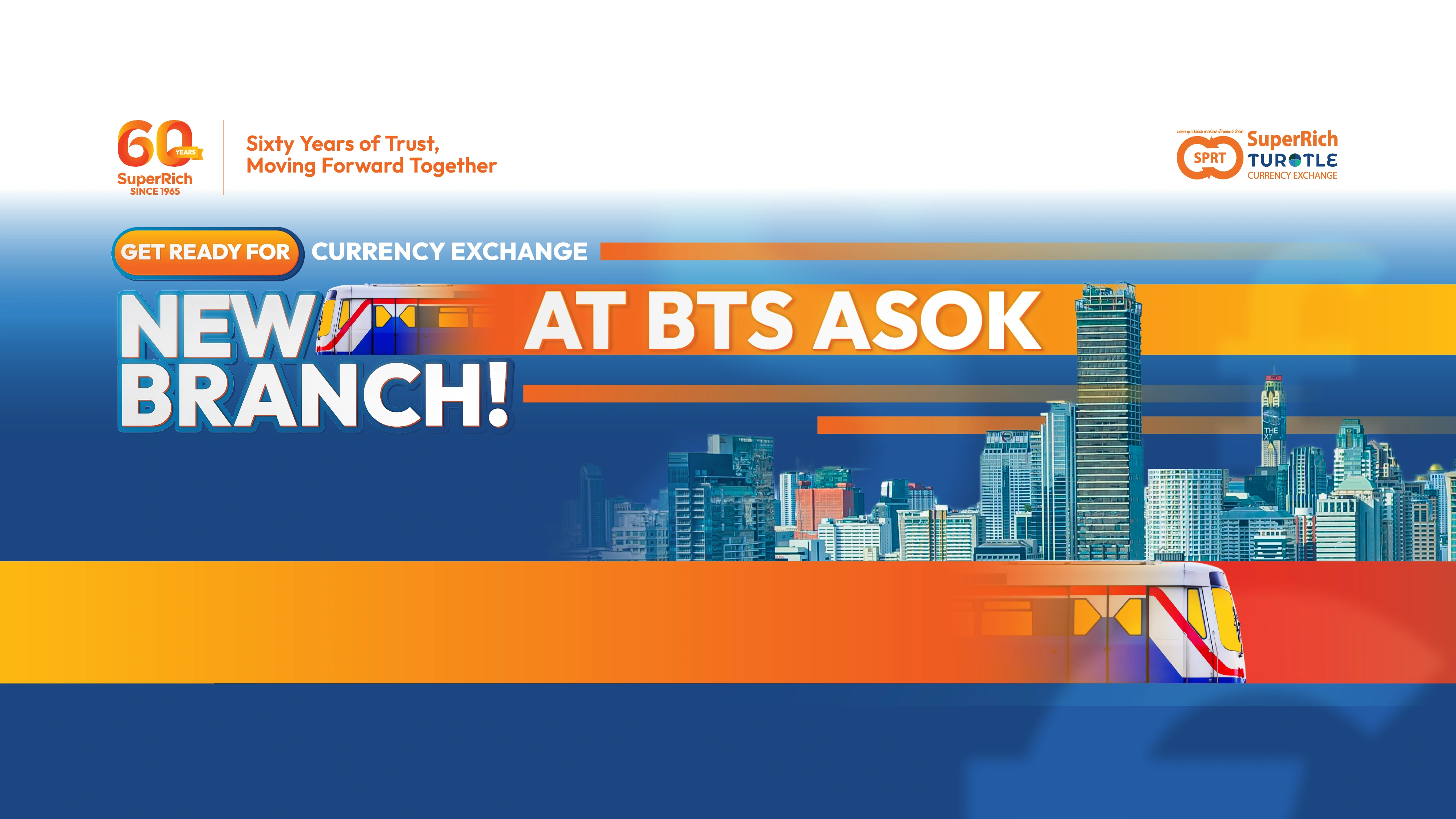 SuperRich Currency Exchange