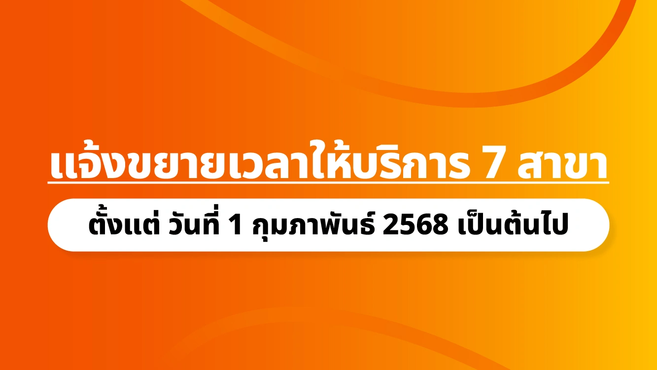 SuperRich Currency Exchange