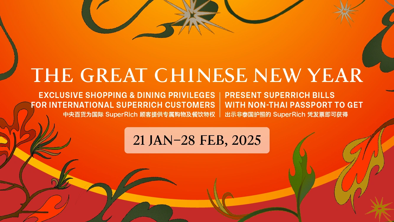 SuperRich Currency Exchange