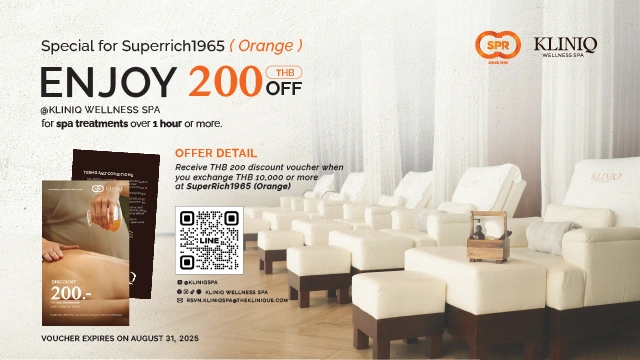 SuperRich Currency Exchange